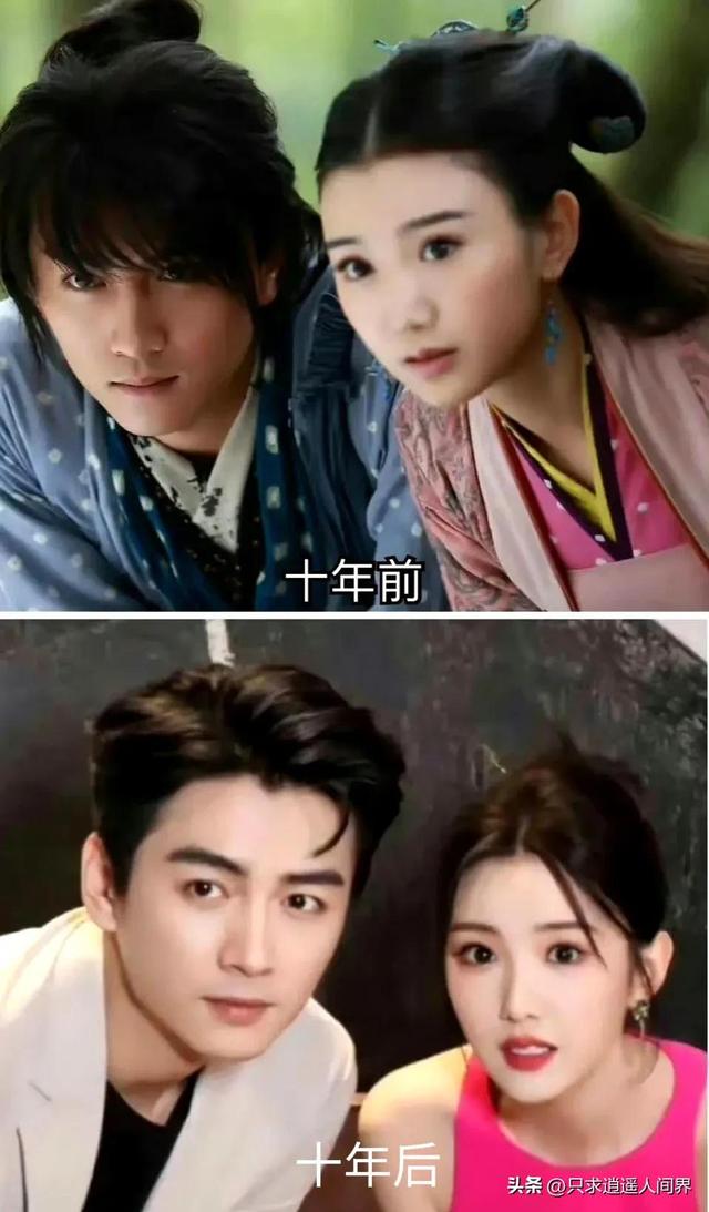 Yang Guo Guo Fu ten years ago, Yunxiang Shu Yanan ten years later - iNEWS