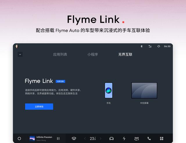 Enjoy a pure experience, Meizu 20 series is equipped with Flyme10 to easily get rid of ...