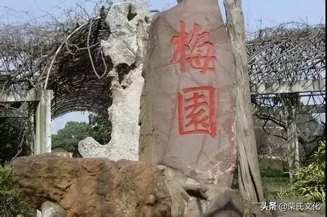 Nanrong Wuxi Beirong Zaoqiang, the two major families of the Rong ...