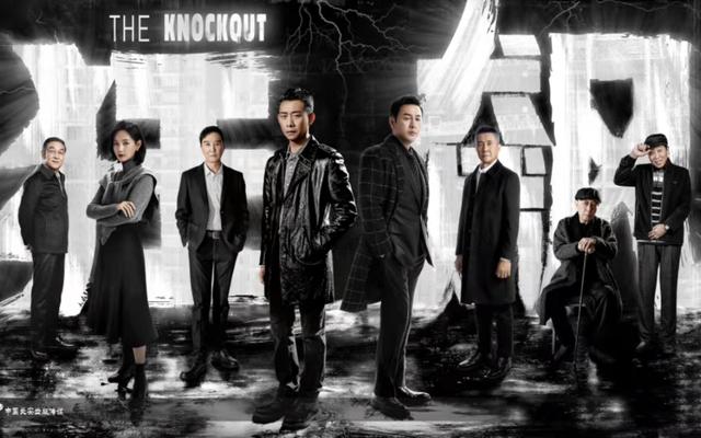 The Knockout "Gao Qiqiang" actor Zhang Songwen, in reality, he is even ...