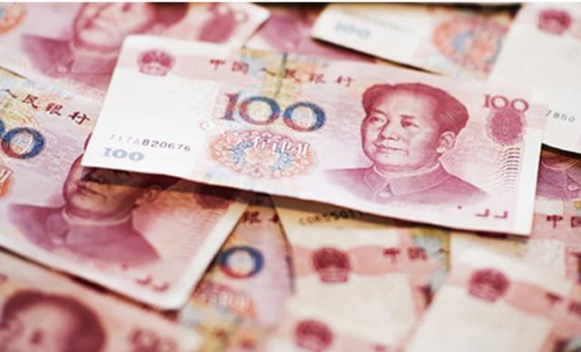 What is the RMB exchange rate - iNEWS