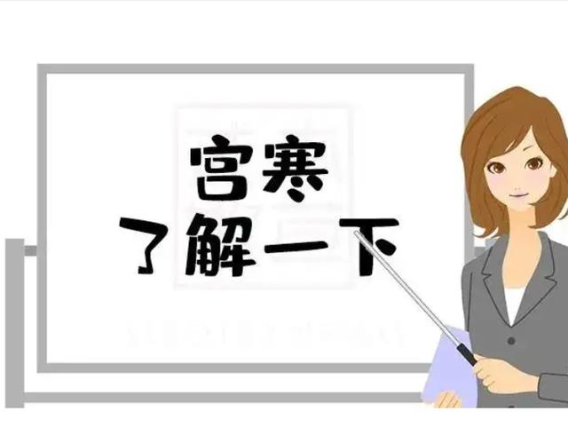 Body shape changing?This may not be a blessing, or Gong Han's fault ...