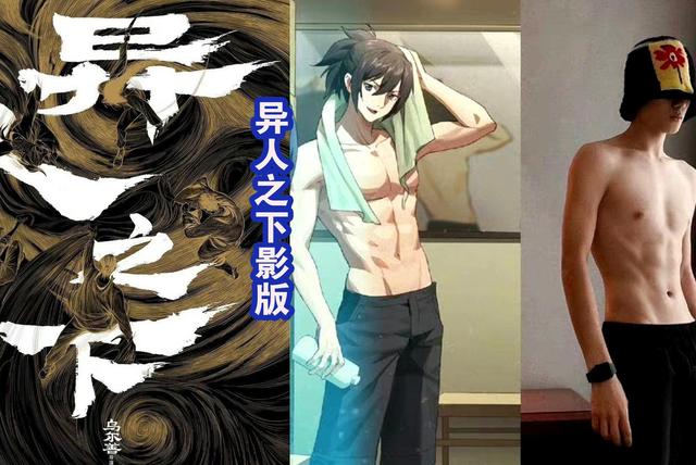 The 8 major characters in the movie version of "Under One Person" have ...