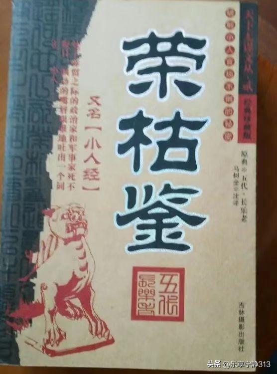 Feng Dao's spiritual confession: fame and fortune are not to blame, it ...