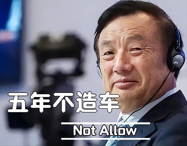 Does the world deserve to be called Huawei? Ren Zhengfei came forward ...
