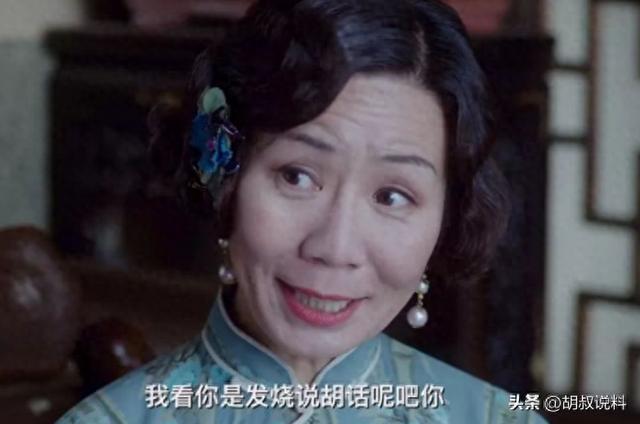 It turns out! Yang Qing, who became the wife of a wealthy family ...