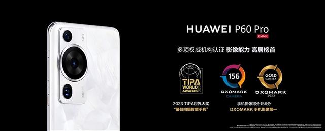 華為P60 Pro DXO 156分創歷史紀錄！vivo Y78 5G發布 - 資訊咖