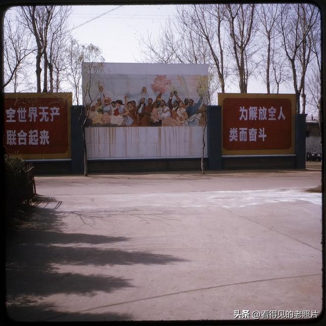 Old photos of the special period of Beijing May 7th Cadre School in ...