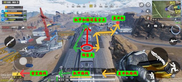 [CODM] Mission Battlefield New Scenario: Full Guide to the Crash Point ...
