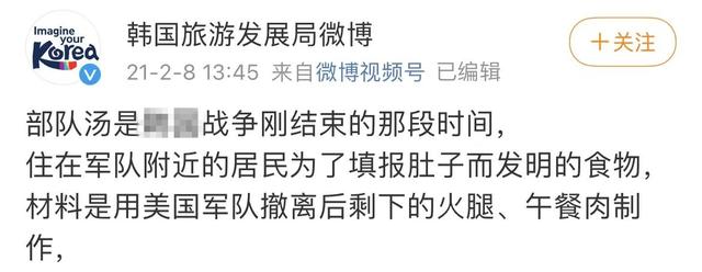 The American media publicly said: Army hot pot is made from leftovers ...