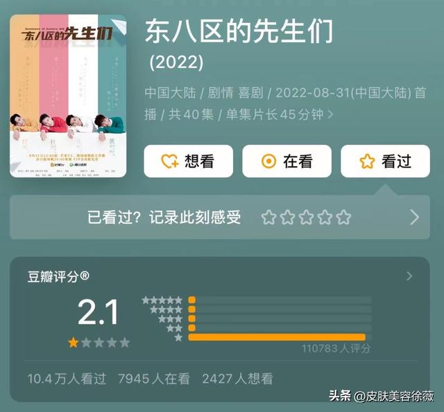 The greasy man in the workplace moves from the play to reality. Why do ...