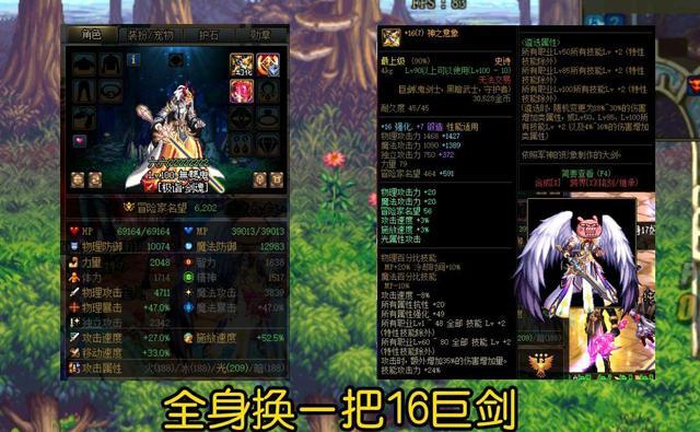 DNF: Arad Continent is indeed the land of Crouching Tiger, Hidden ...