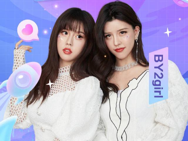 BY2 studio shouts to see you in court Lee Jinglei!Rebuked her for using ...