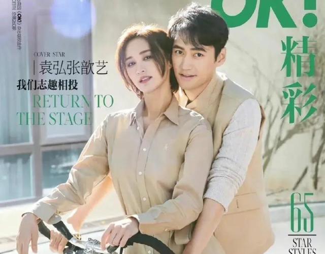 9 celebrity couples magazine cover photos with different styles, which ...