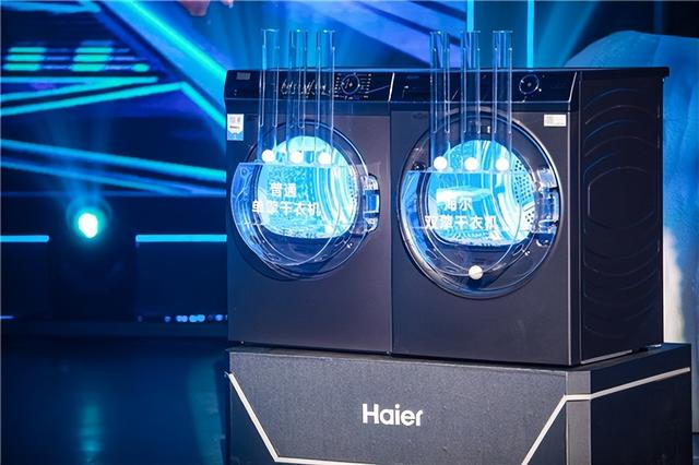 Clothes are not dry, Haier dryer: dry thoroughly and remove lint - iNEWS