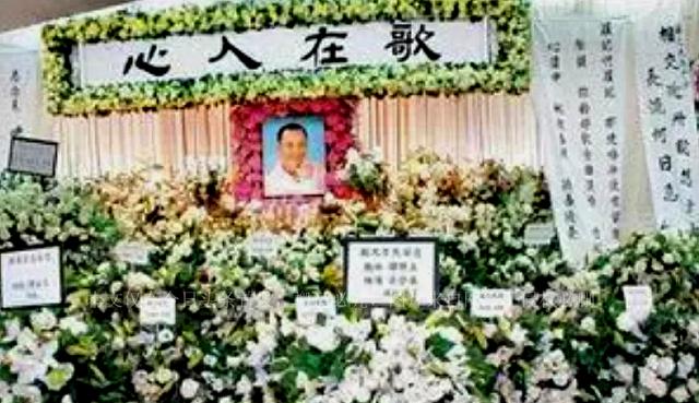 Luo Wen, the demon king of the century, passed away, and the funeral ...