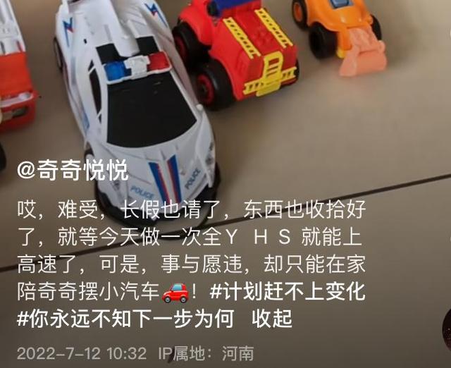 When receiving the result of the second trial of wrong life, Tian Jun ...