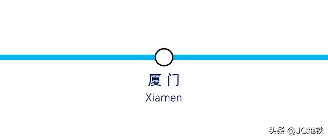 Xiamen Metro Line Map (version 20210625) - iNEWS