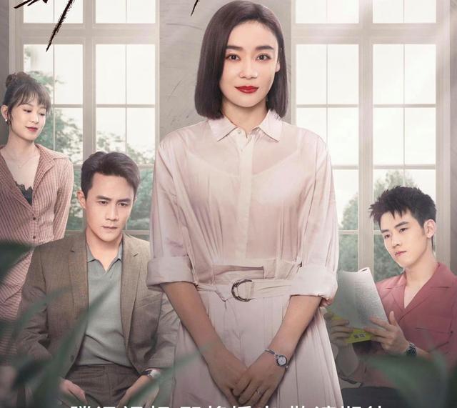 "The Wife's New World" Ren Ming is scumbag and blind, Wen Hao should ...