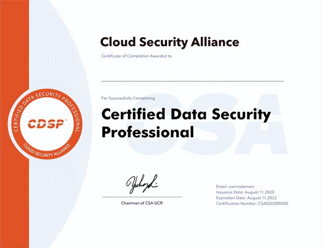 What are the data security orientation certifications?This article ...