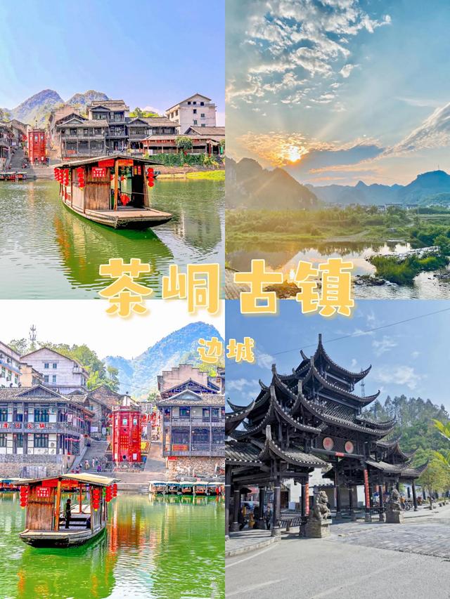 The ancient town of Chadong in Biancheng described by Mr. Shen - iNEWS