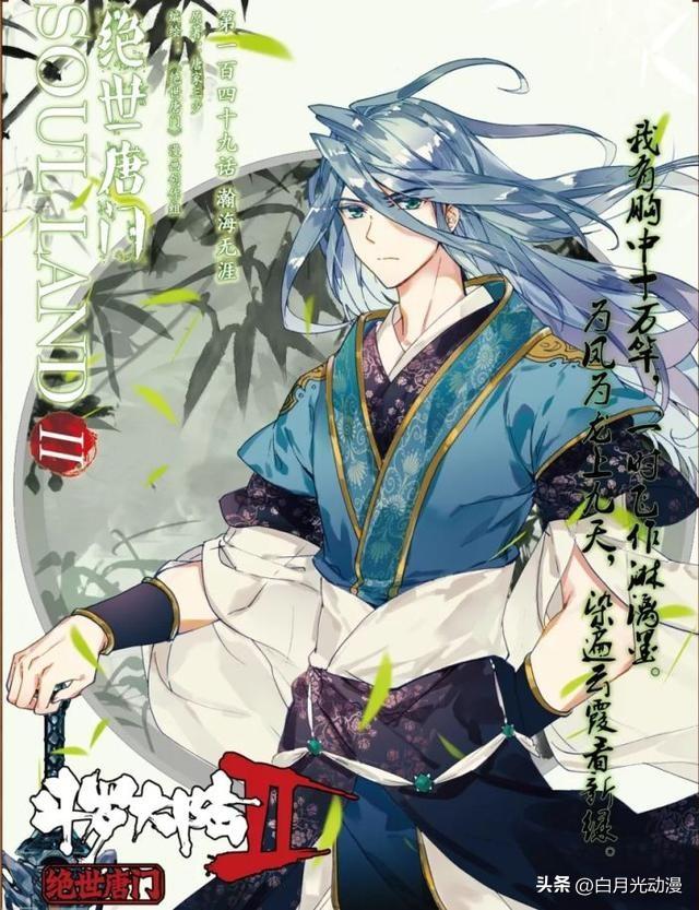 When these four people put on ancient costumes, Ji Juechen transformed ...