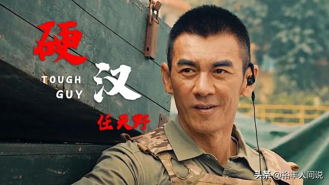 "Tough guy" Ren Tianye celebrates Father's Day with his 15-year-old son ...