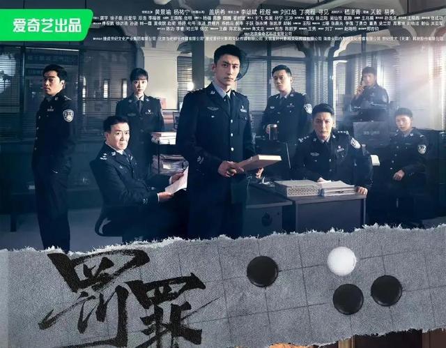 8.19 Drama: White Deer, Huang Jingyu, Yang Youning, Yang Shuo, Hou Yong, Jiao Junyan, Ying Er ...