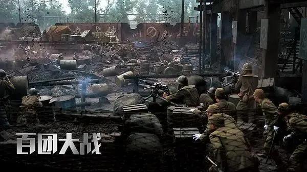 Hundred Regiments War: Fighting with the Japanese army 1824 times in ...