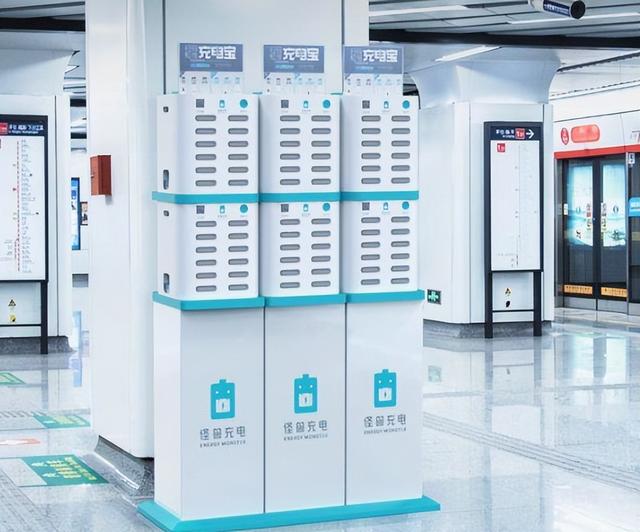 The evils of "shared charging treasure" - iNEWS