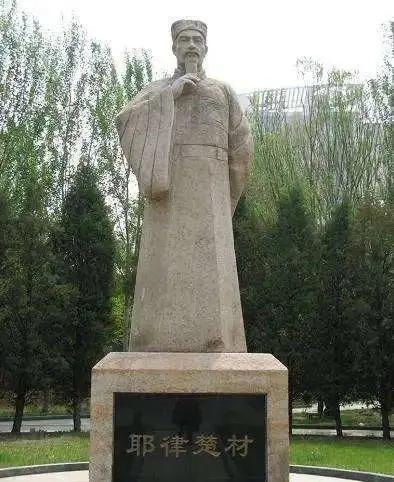 Yuan Dynasty famous minister Yelu Chucai - iNEWS