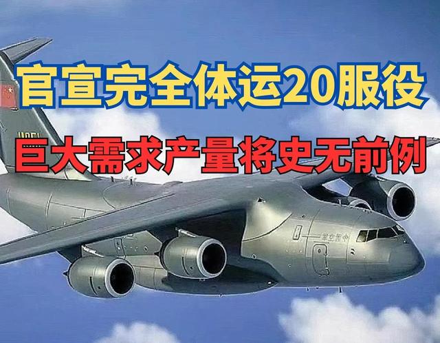 It is officially announced that the domestic WS20 engine has been ...