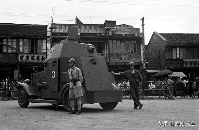 "Harrison Forman's China Photography Collection" 008 - iNEWS