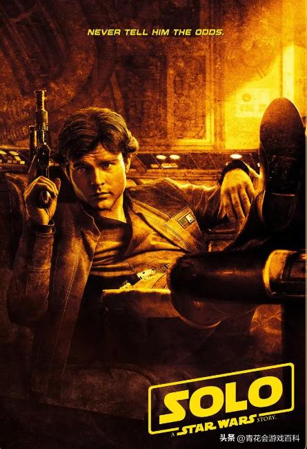 Game Basics: Character "Exit" Design - iNEWS