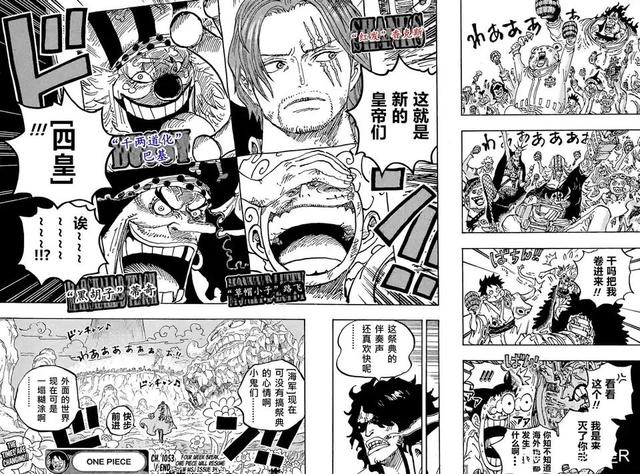 One Piece Chapter 1053 Intelligence: Sabo is not dead, but Bucky the ...