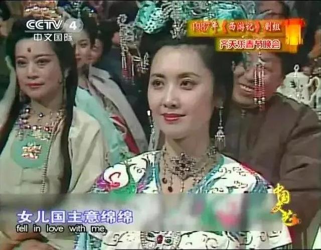 The Spring Festival Gala of the "Journey to the West" crew in 1987!It's ...