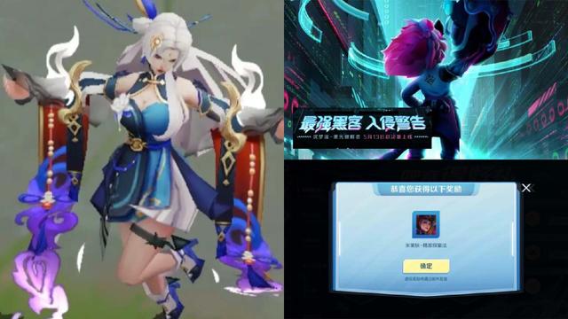 Shen Mengxi's Hidden Light Cracker debuts, Milady has a chance of getting permanent skin, and ...