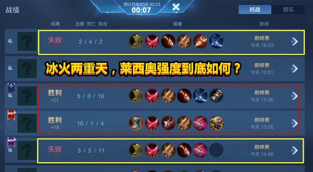 Glory of the King: How strong is Lexio?Shock the enemy outside the ...