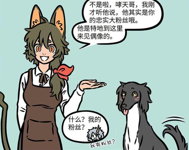 Inhuman: The identity of the new debut character is finally revealed ...