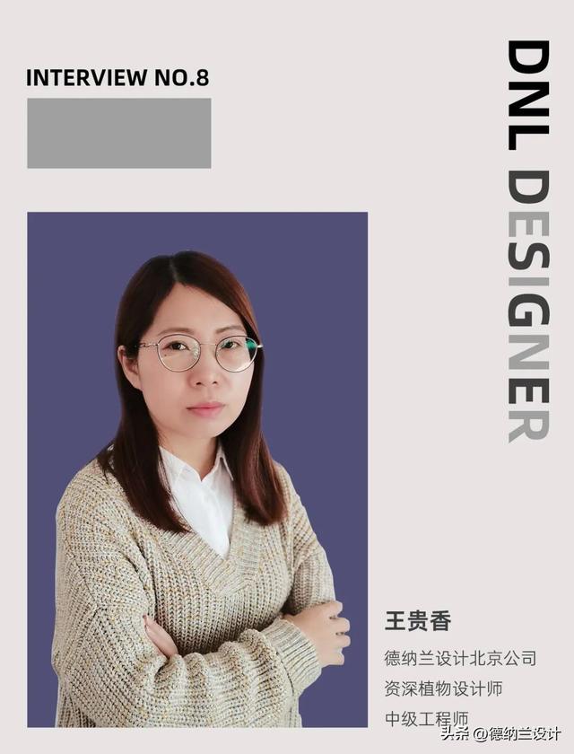 Wang Guixiang: Plant design is the highest premium element in landscape ...