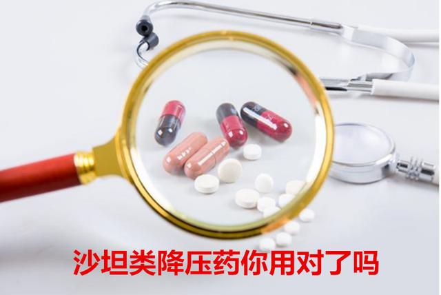 The 8 commonly used antihypertensive drugs of the sartan class have ...