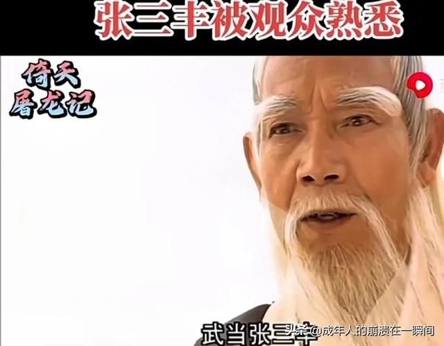 Chang Feng died at the age of 98 - iNEWS