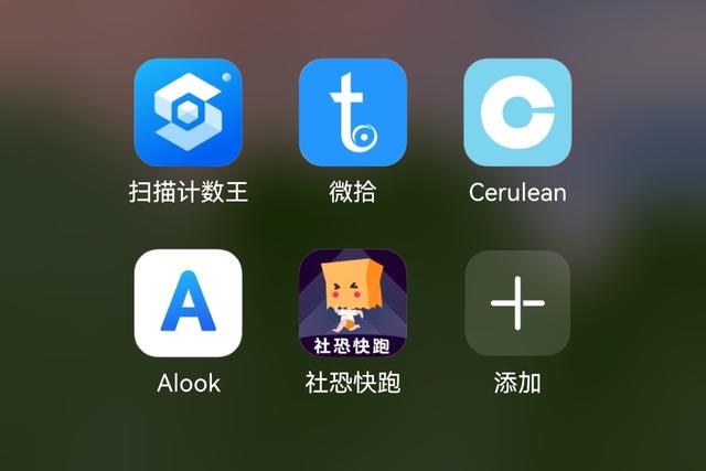 Zhihu is highly praised!These five mobile black technology APPs will ...