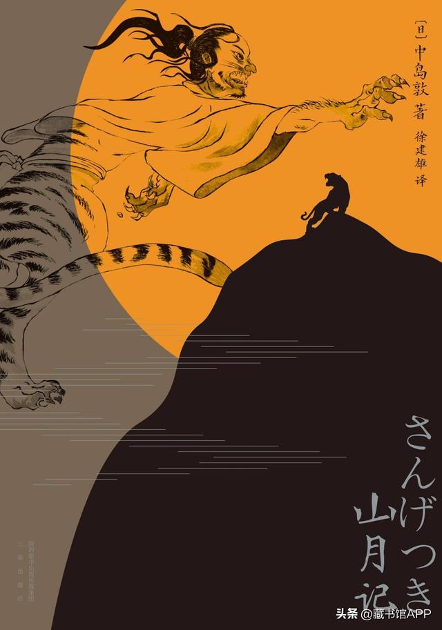 "Shanyue Ji": Real maturity is learning to forgive one's own ordinary ...