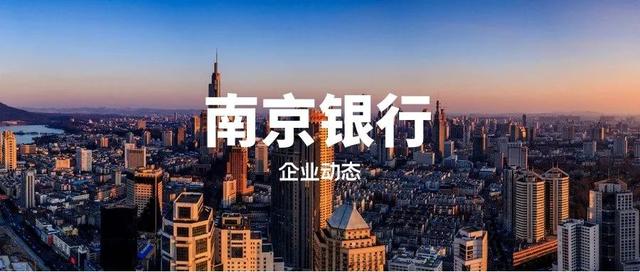 What about the controller and main business of Bank of Nanjing? Does it ...