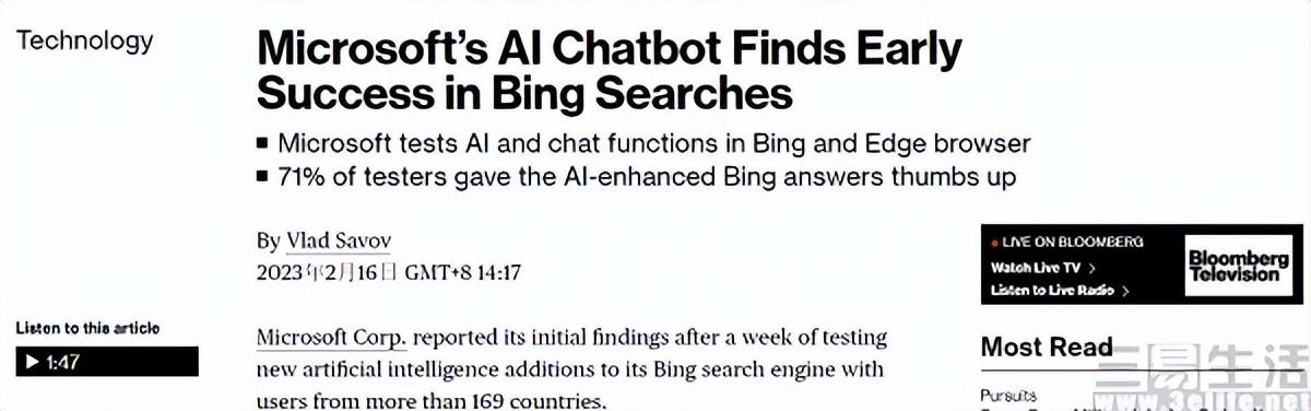 Microsoft announced the results of the new version of Bing test, which ...