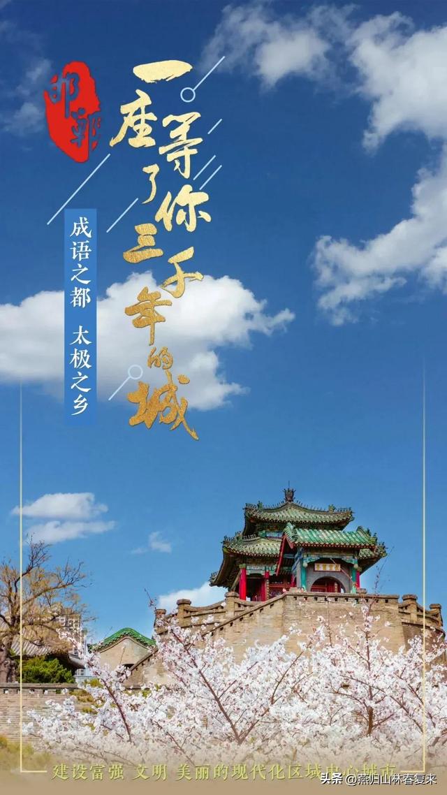 A city that has been waiting for you for three thousand years - iNEWS