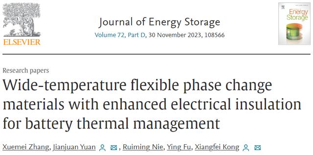 Wide temperature range flexible phase change materials with enhanced ...