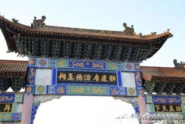 Worship Huazhou Yang Songxuan Yang Zhongjian Memorial Park - iNEWS