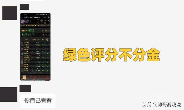 World of Warcraft WLK: WCL green does not share gold, players said they did not accept it, and ...